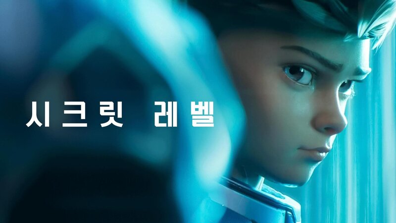 Secret Level S01E06: PAC-MAN: Labyrinth (PAC-MAN: Circle ...