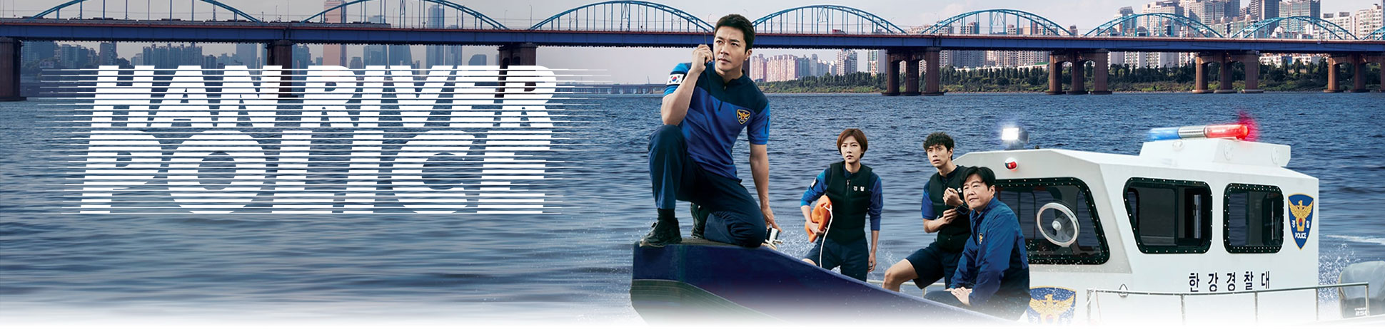 Han River Police – fernsehserien.de