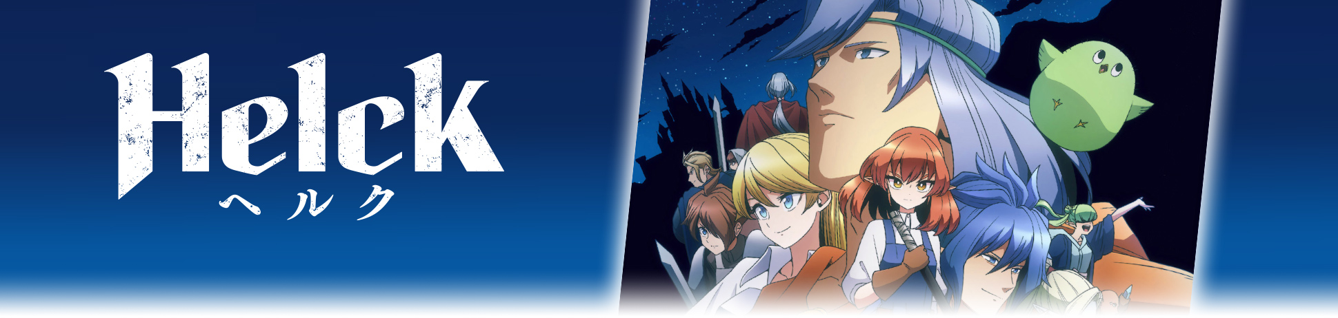 Helck – fernsehserien.de