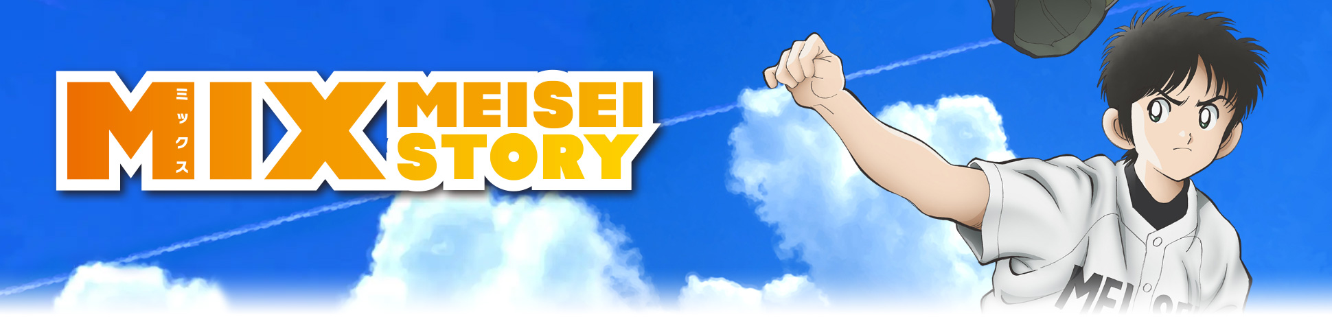 MIX Episodenguide – fernsehserien.de