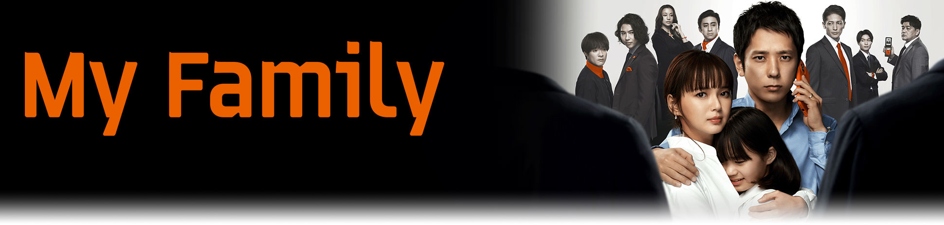 My Family – fernsehserien.de