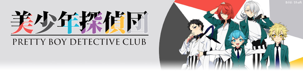Pretty Boy Detective Club – fernsehserien.de