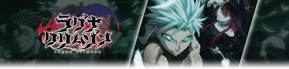 Ragna Crimson – fernsehserien.de