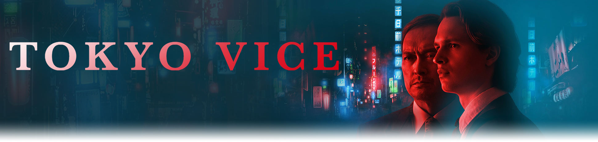 Tokyo Vice – fernsehserien.de