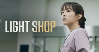 Light Shop – fernsehserien.de