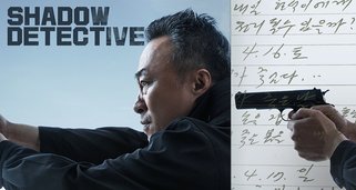 Shadow Detective – fernsehserien.de